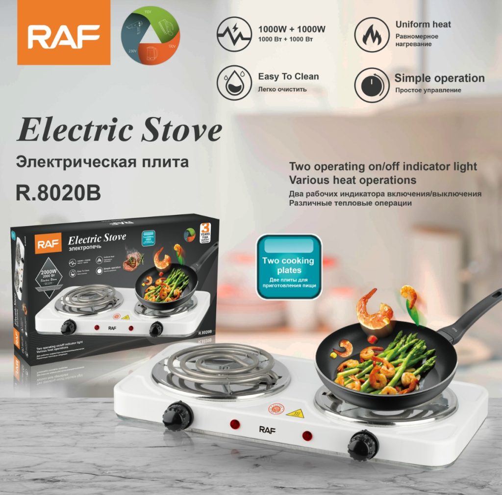 RAF 2 Burners Electric Hot Plate - RAF