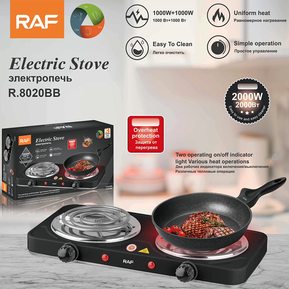 RAF 2 Burners Electric Hot Plate - RAF