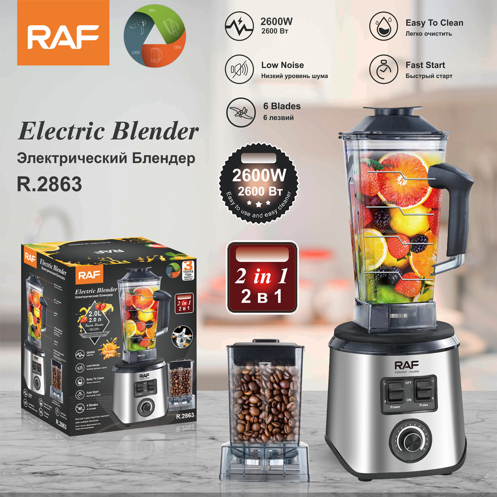 Electric Smoothie Blender with grinder - RAF