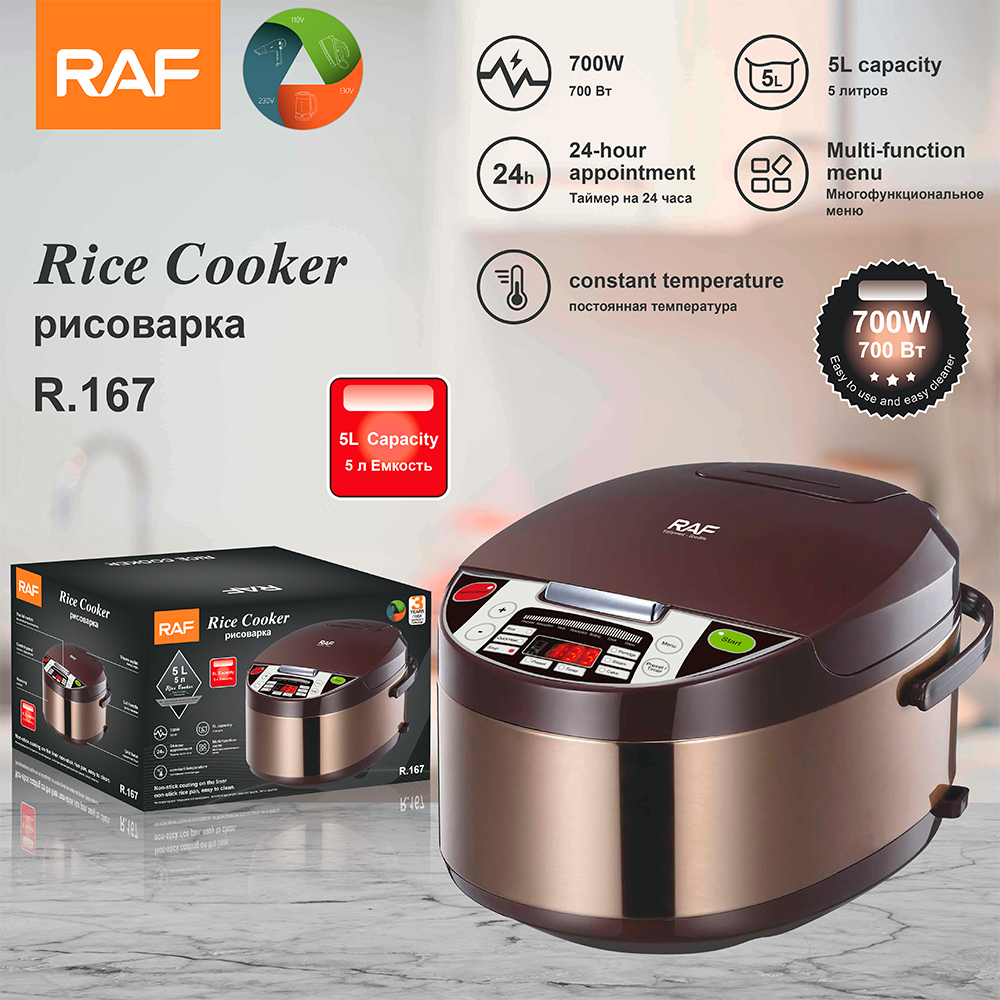 Automatic Rice Cooker - RAF