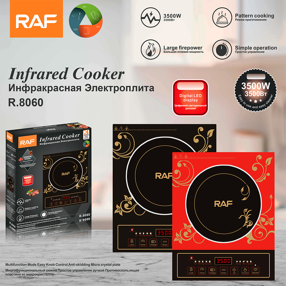 Infrared Ceramic Electric Stove - RAF