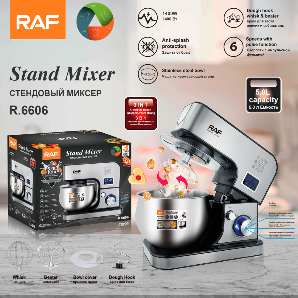 Kitchen Stand Mixer - RAF