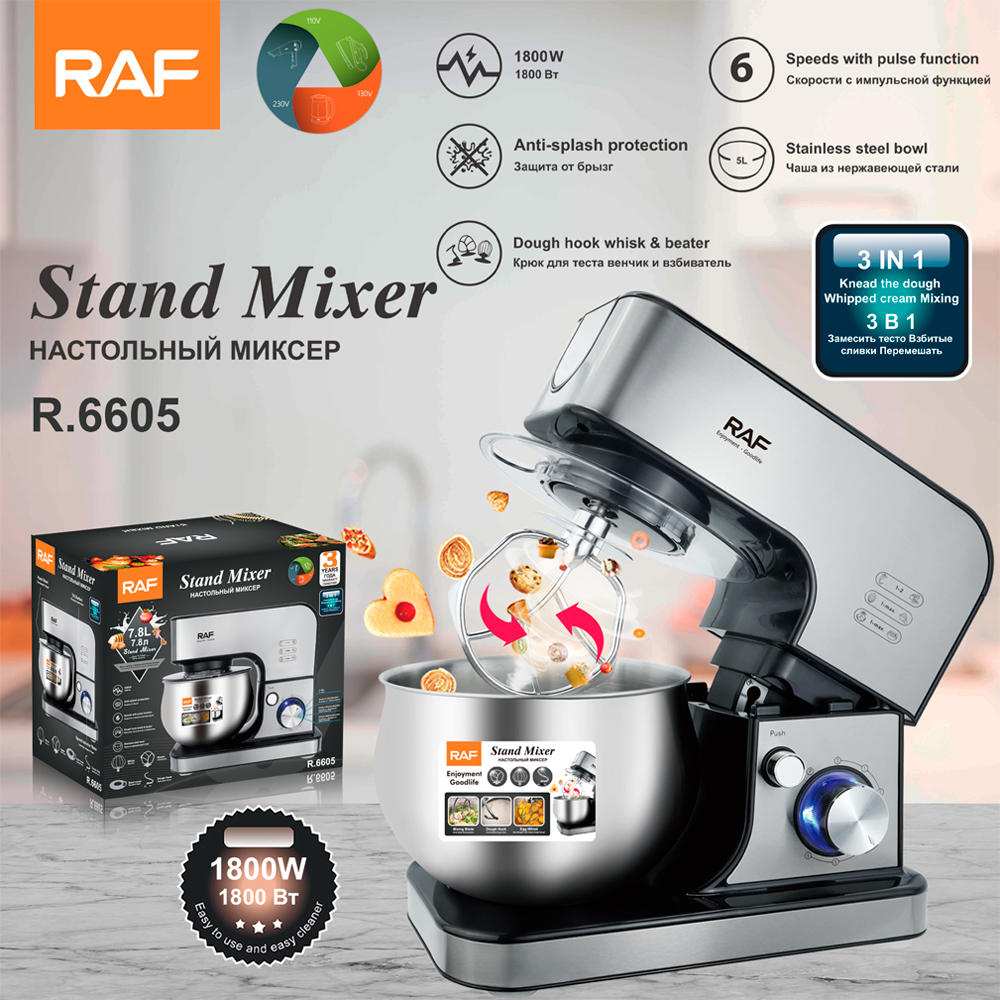 Kitchen Stand Mixer - RAF