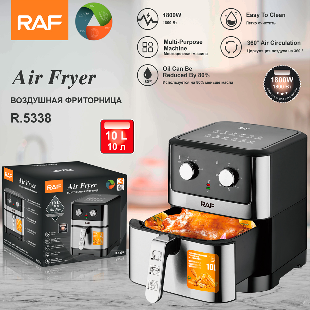 Oil Free 8L Air Deep Fryer - RAF