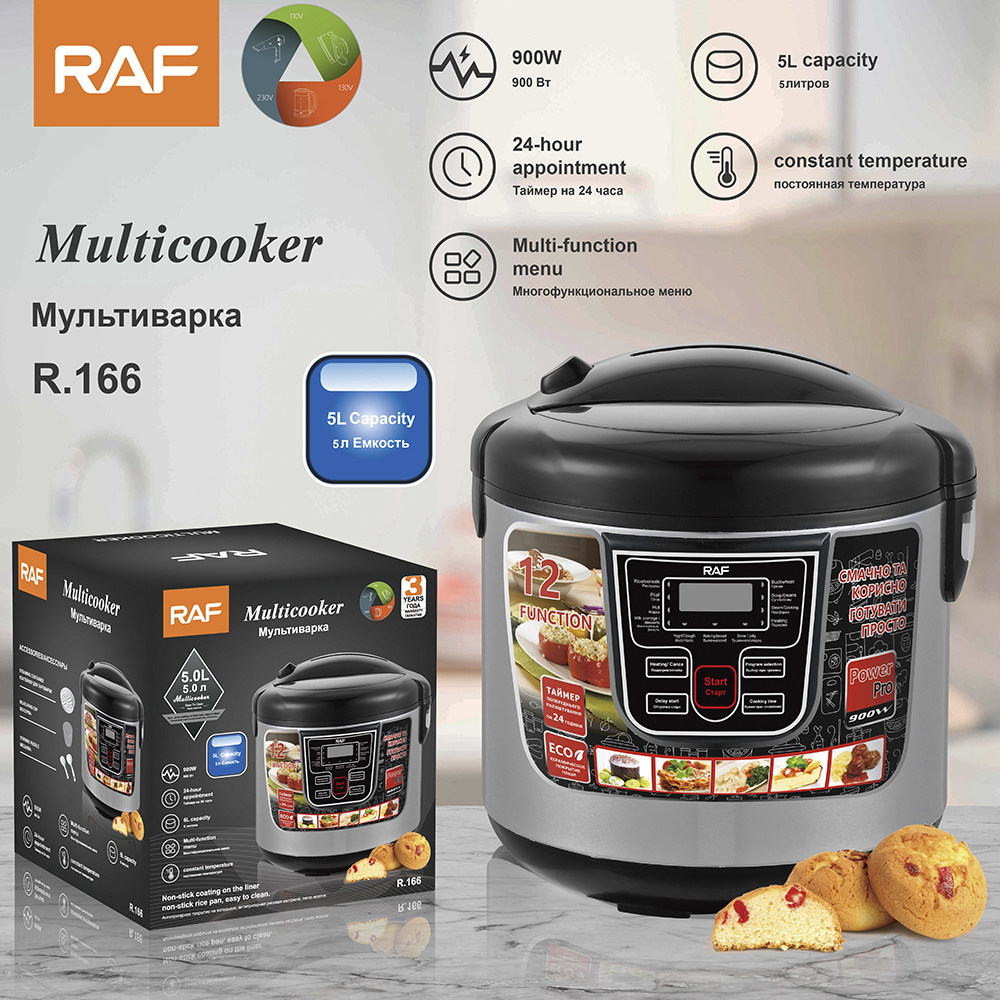Automatic Rice Cooker - RAF