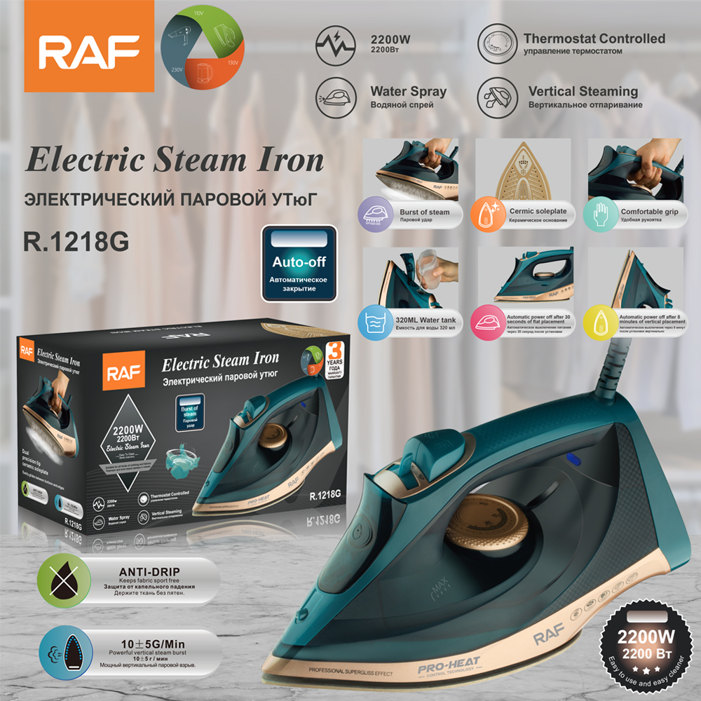 Steam iron - RAF