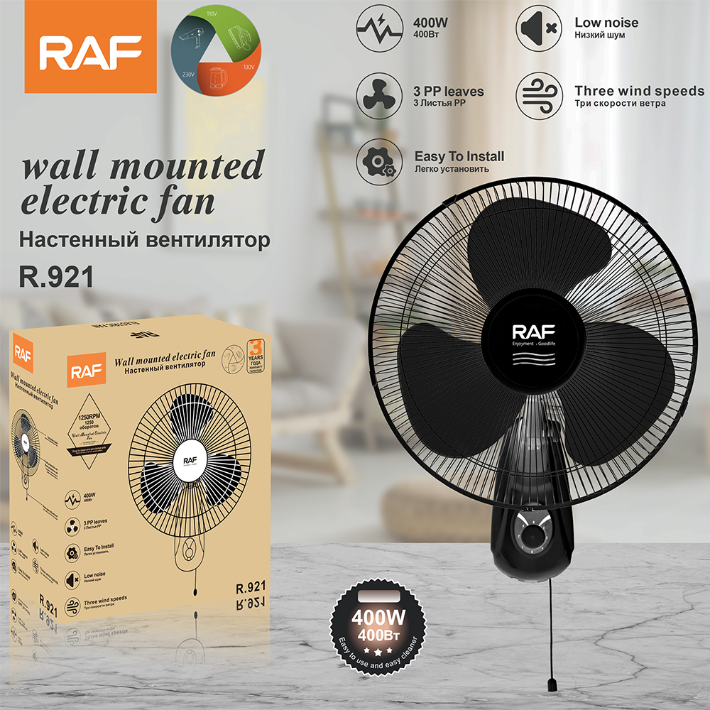Electric Fan - RAF