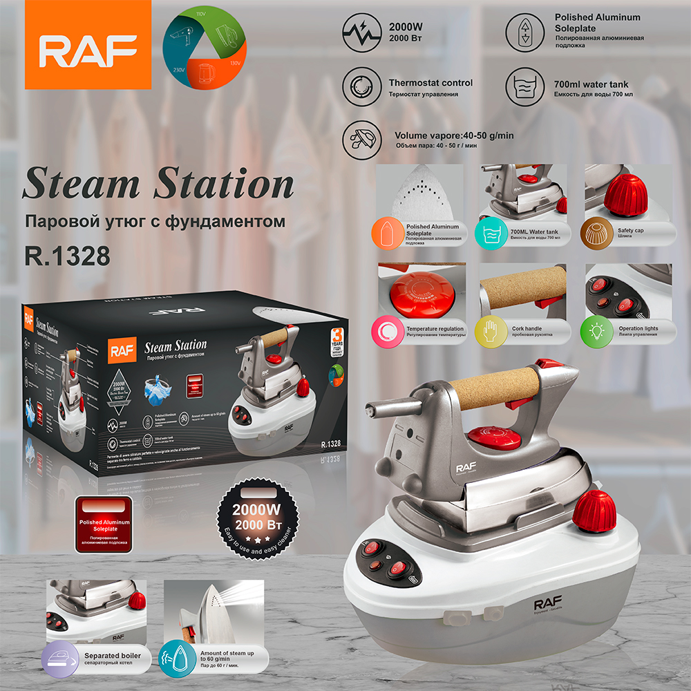 Steam Iron - RAF