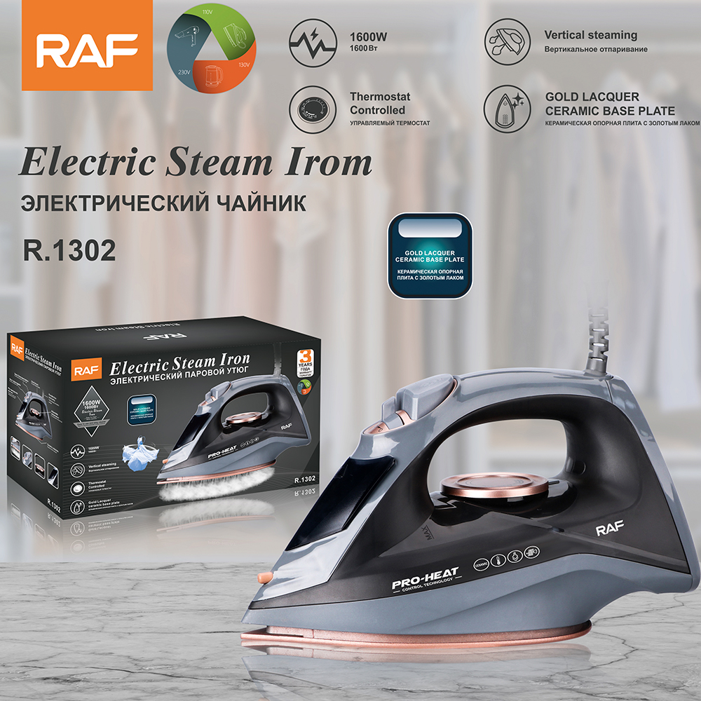 household steam iron - RAF