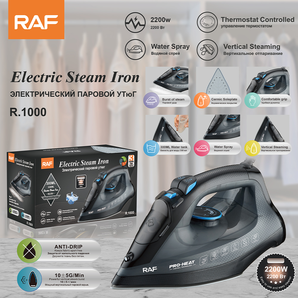 Steam Iron - RAF