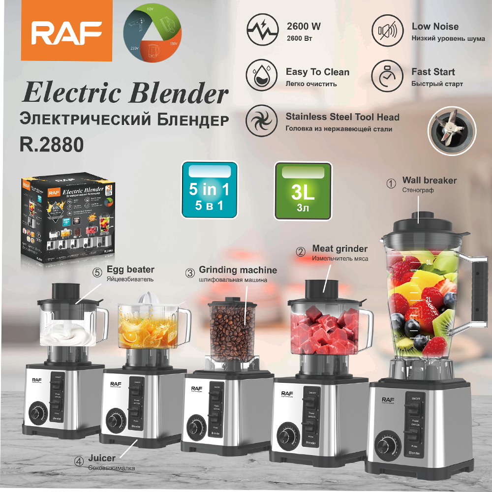 Electric Smoothie Blender - RAF