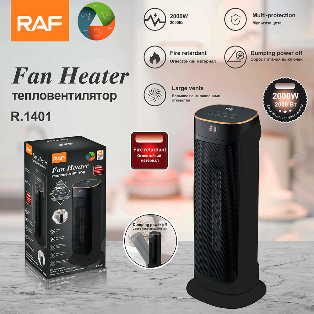 Electric Fan Heater - RAF