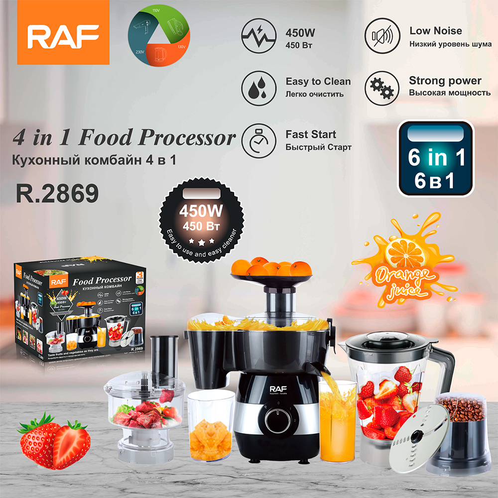 4 in 1 Electric Blender - RAF