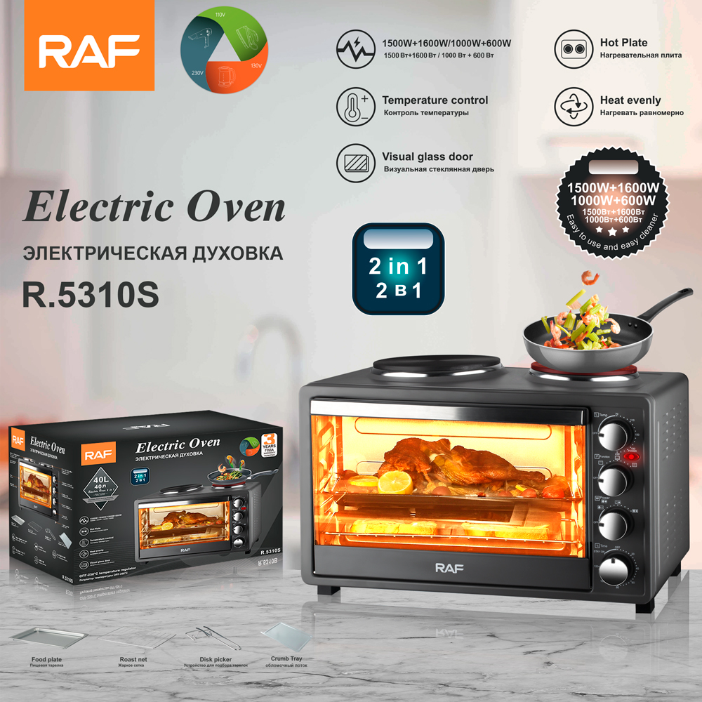 Baking Oven Dual Hot Plates Kitchen Convection Oven - RAF