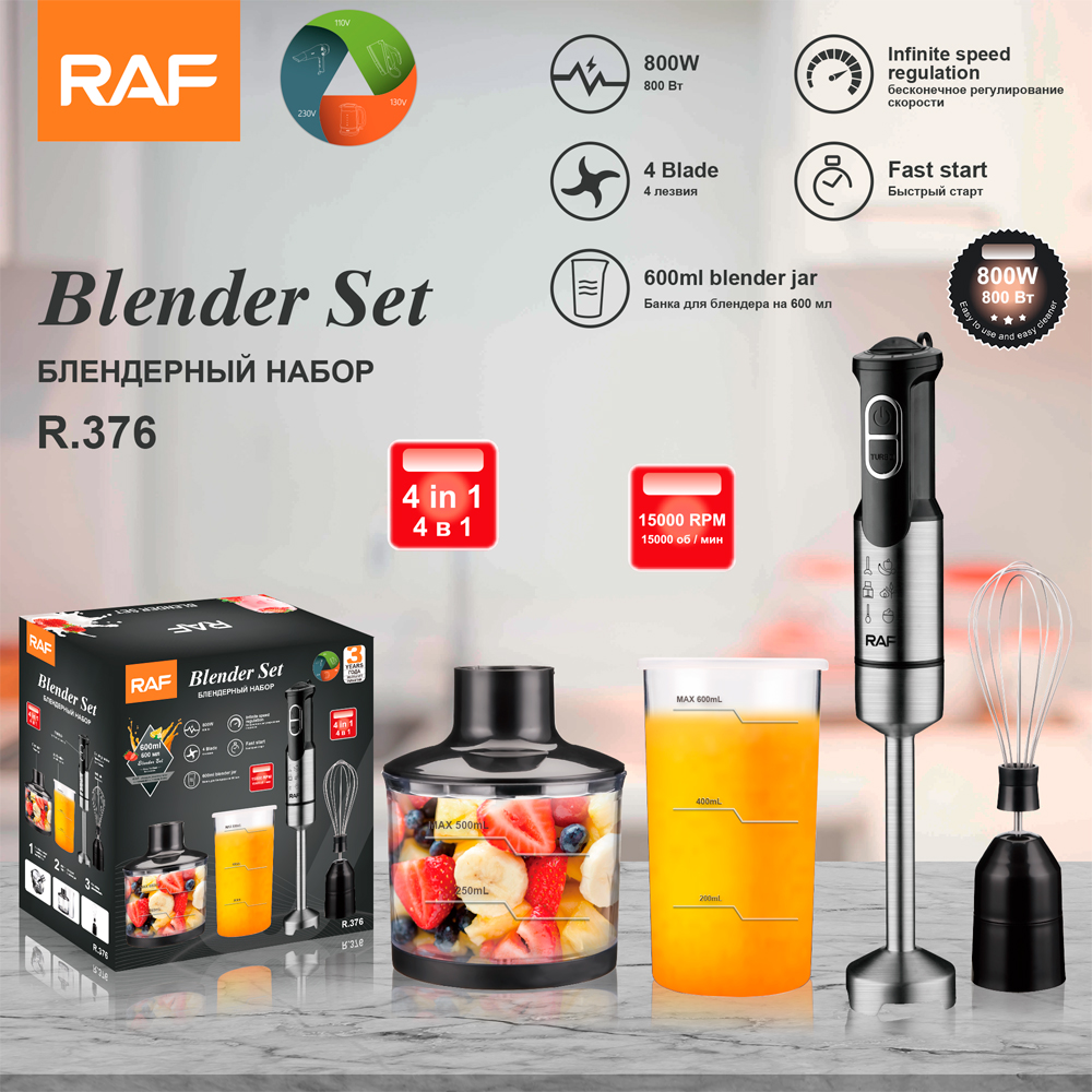 4 in 1 New Hand Blender Handheld Portable Blender Set - RAF