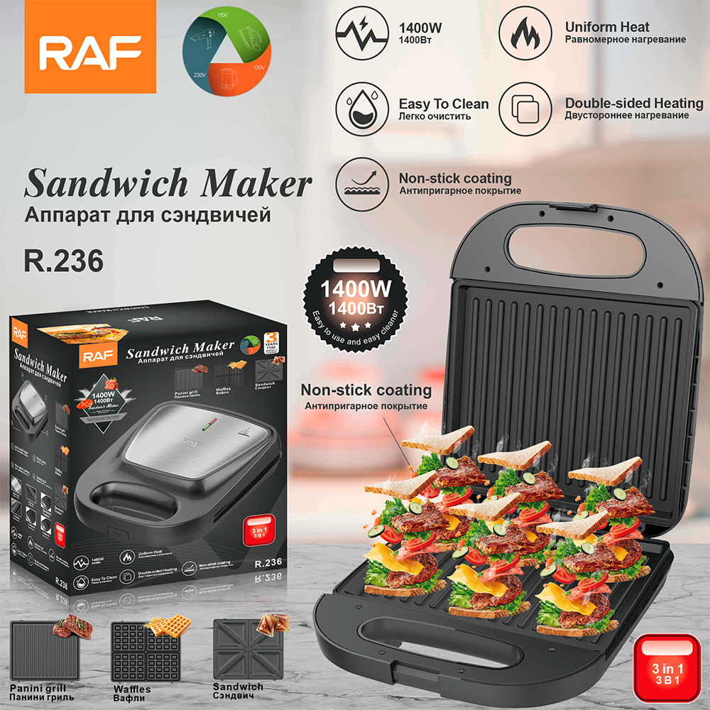 3 in 1 Sandwich Maker - RAF