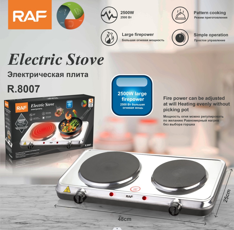 Home Hot Plate - RAF