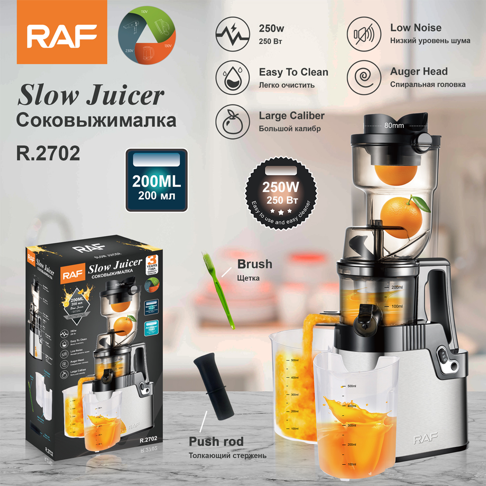 RAF Classic Stainless Steel Wide Chute Cold Press Juice - RAF
