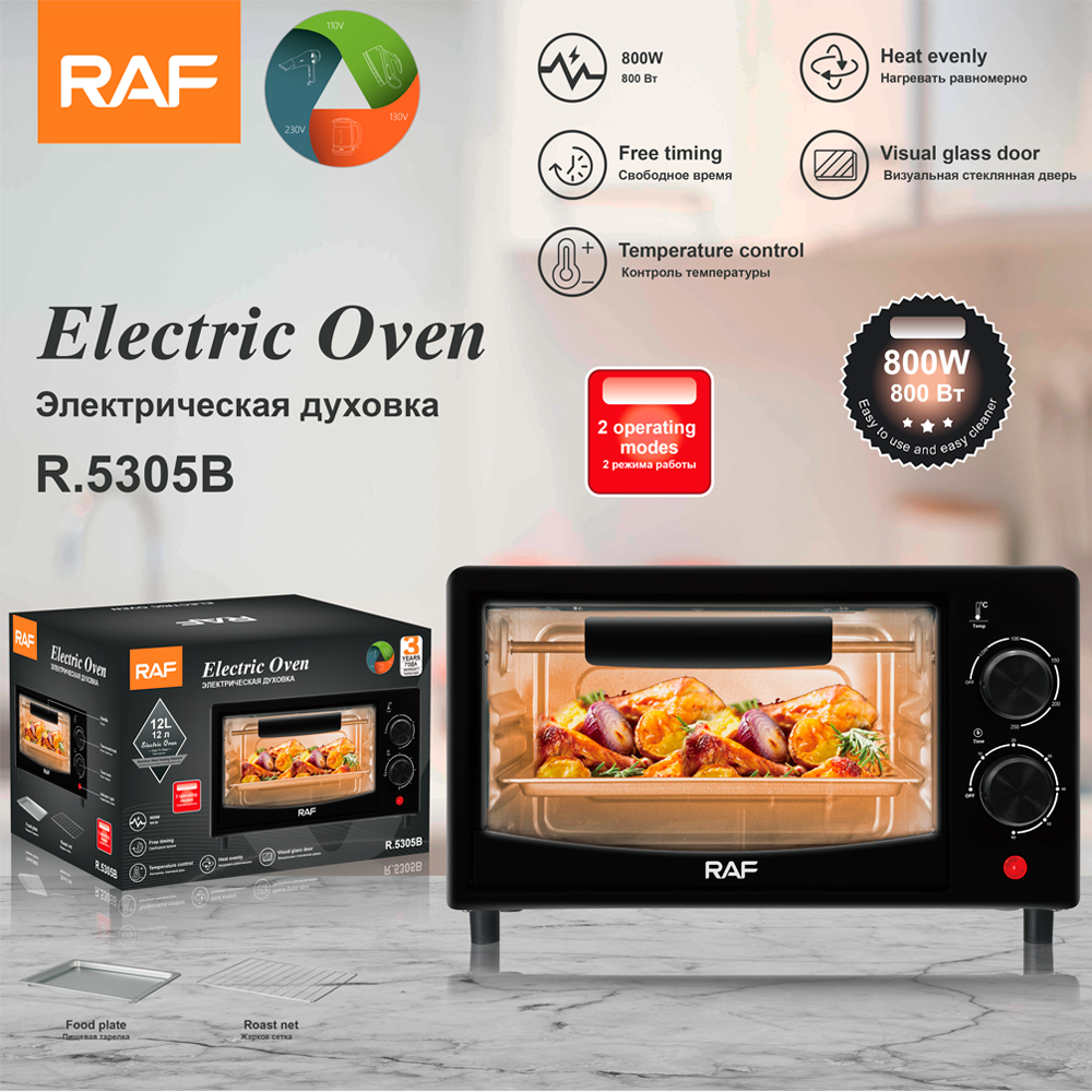 Baking Oven - RAF
