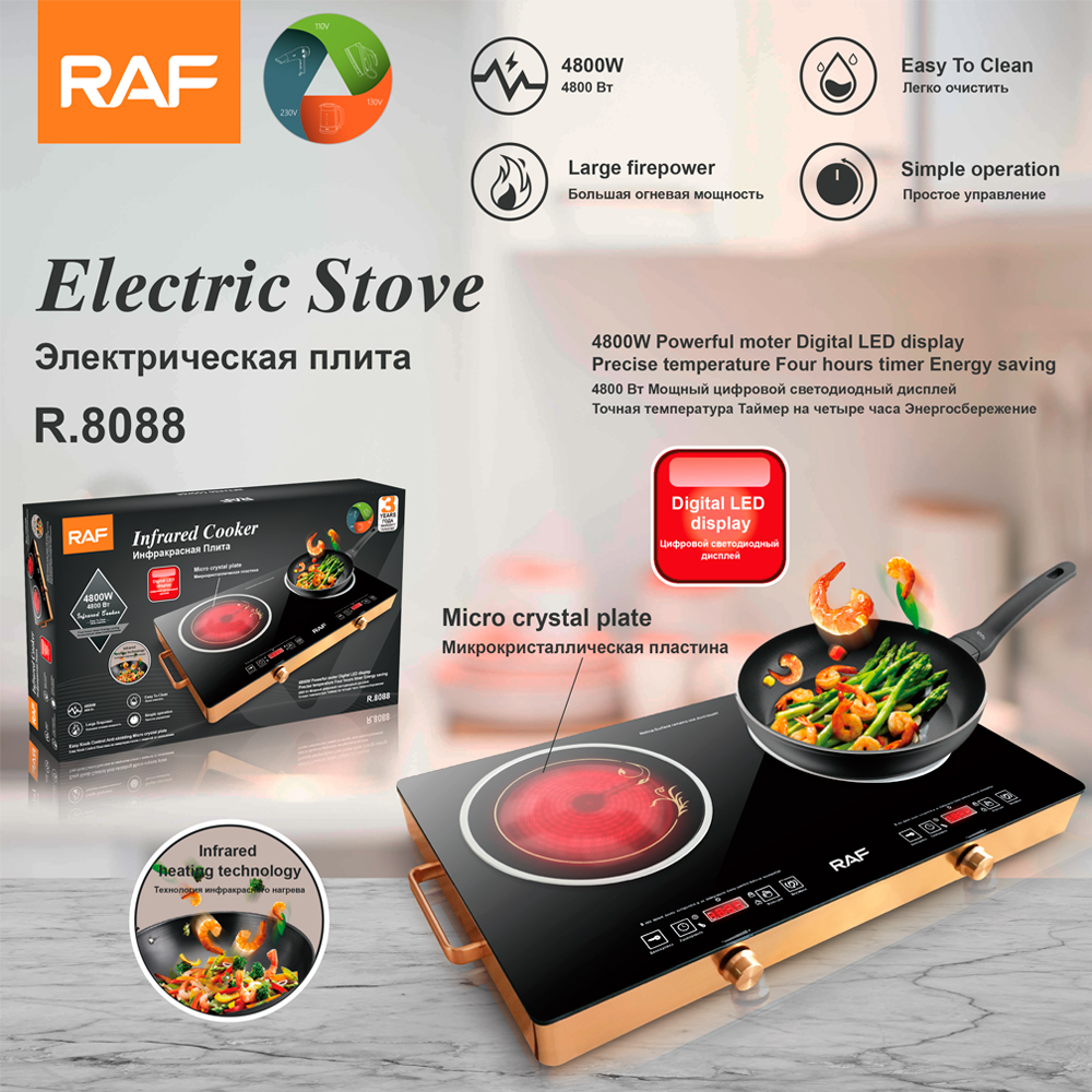 Electric Stove - RAF