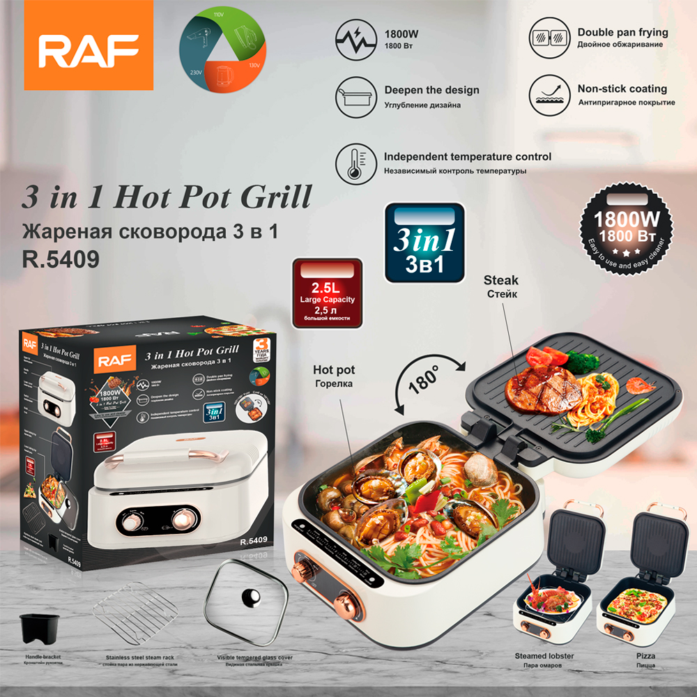Electric Grill Pan - RAF