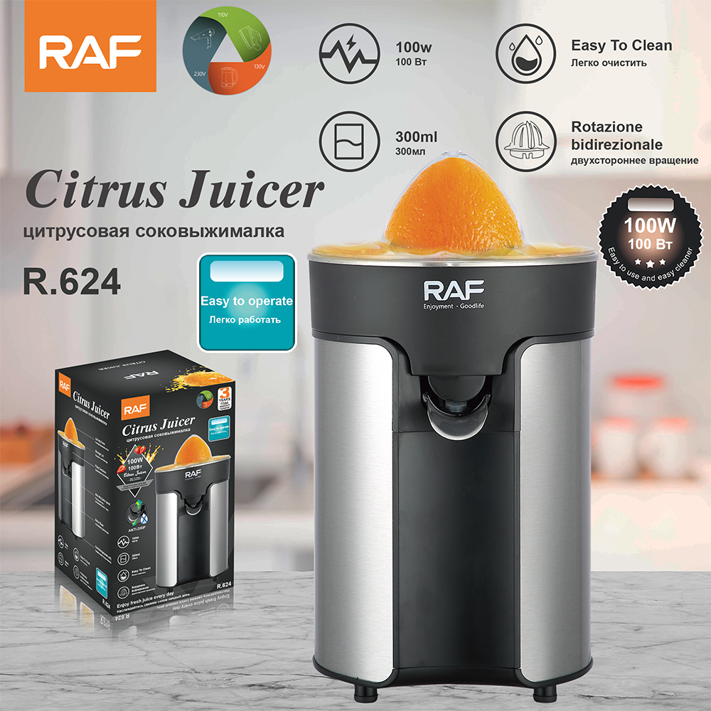 Citrus Juicer - RAF