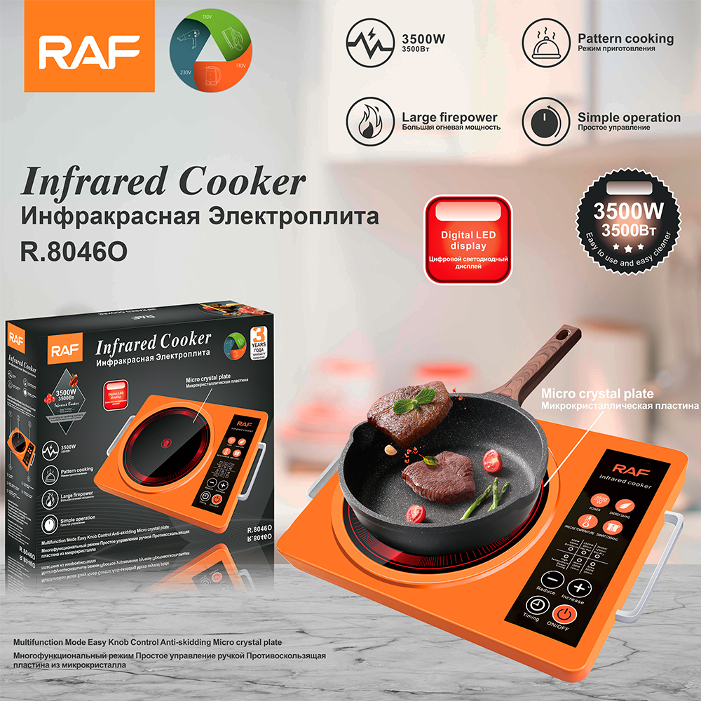 Electric Stove - RAF