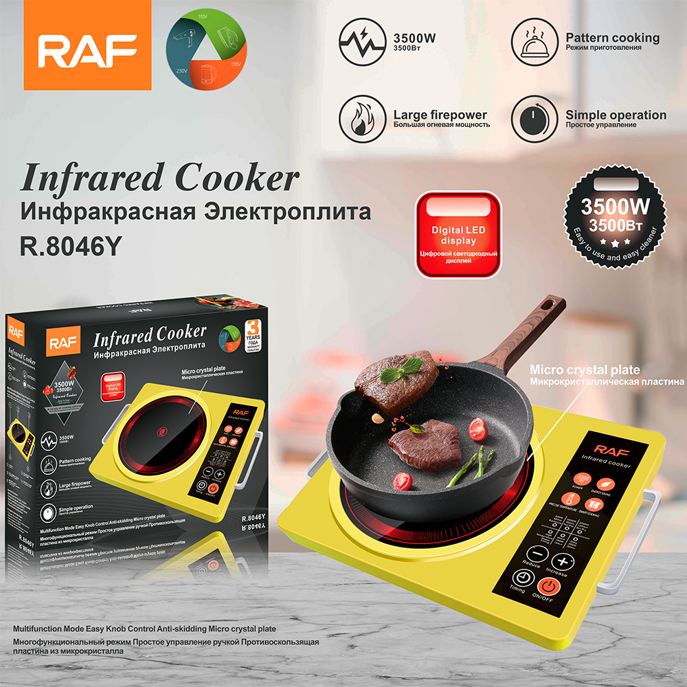 Electric Stove - RAF