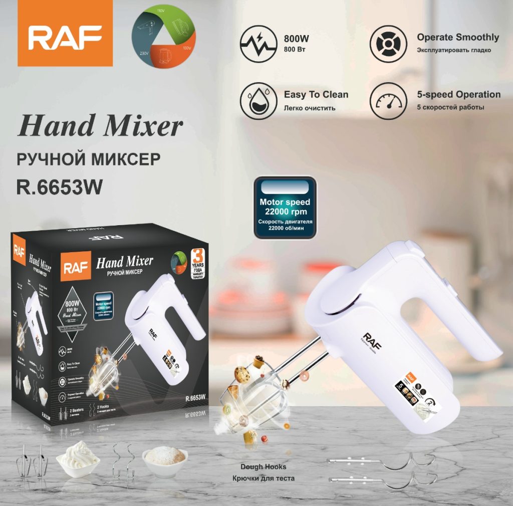 Electric Hand Mixer - RAF