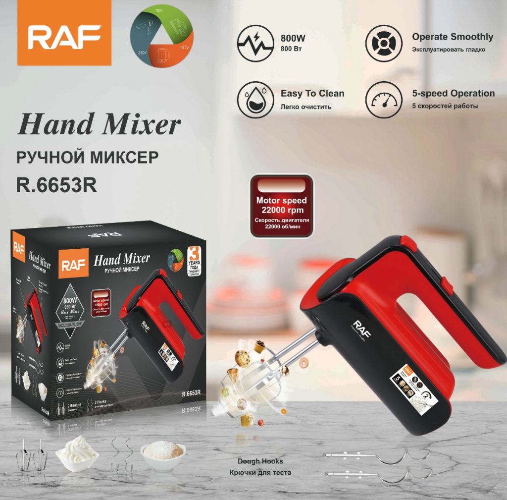 Electric Hand Mixer - RAF