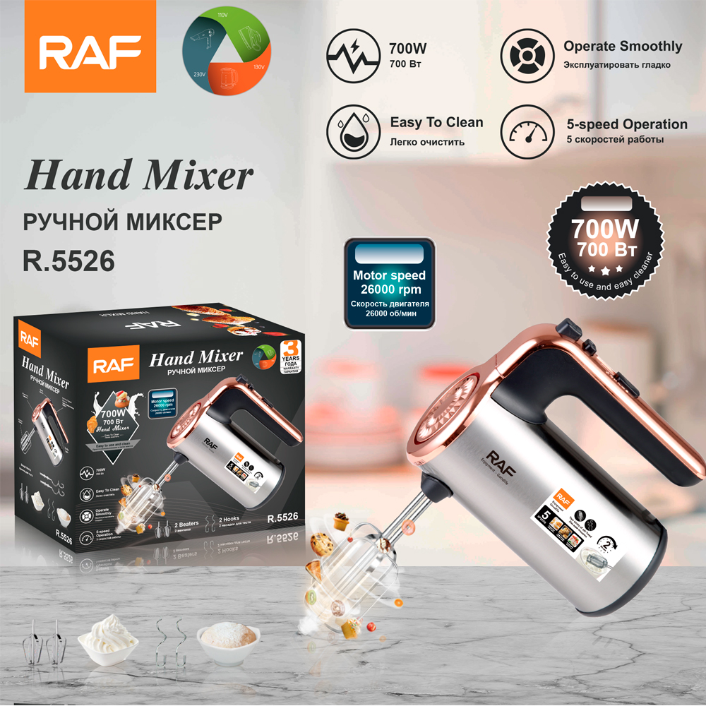 Food Mixer Cake Egg Beater - RAF