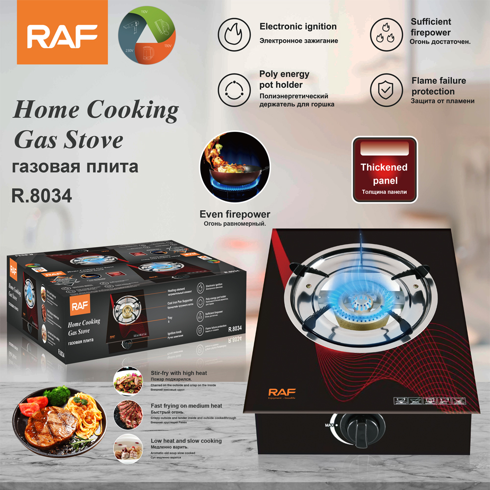 Infrared Cooker - RAF