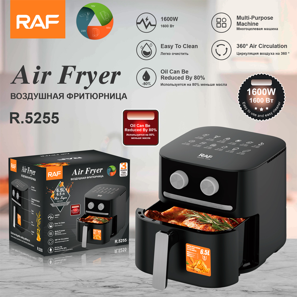 Oil Free Air Fryer Oven - RAF