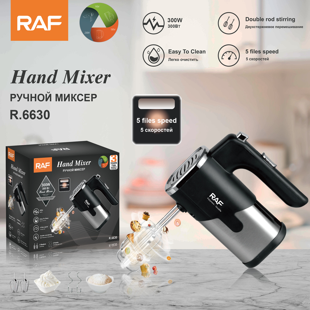 5 Speed Food Mixer - RAF