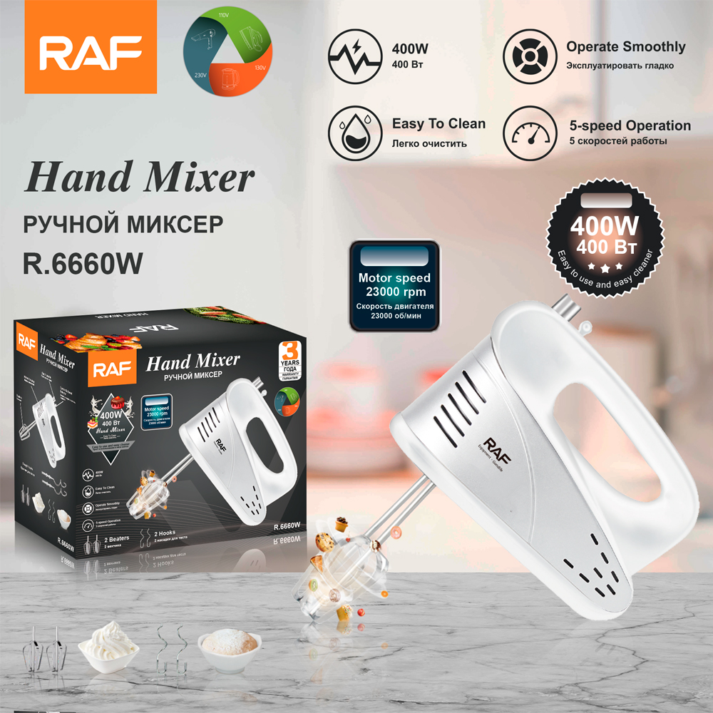 Egg Beater Cake Mixer - RAF