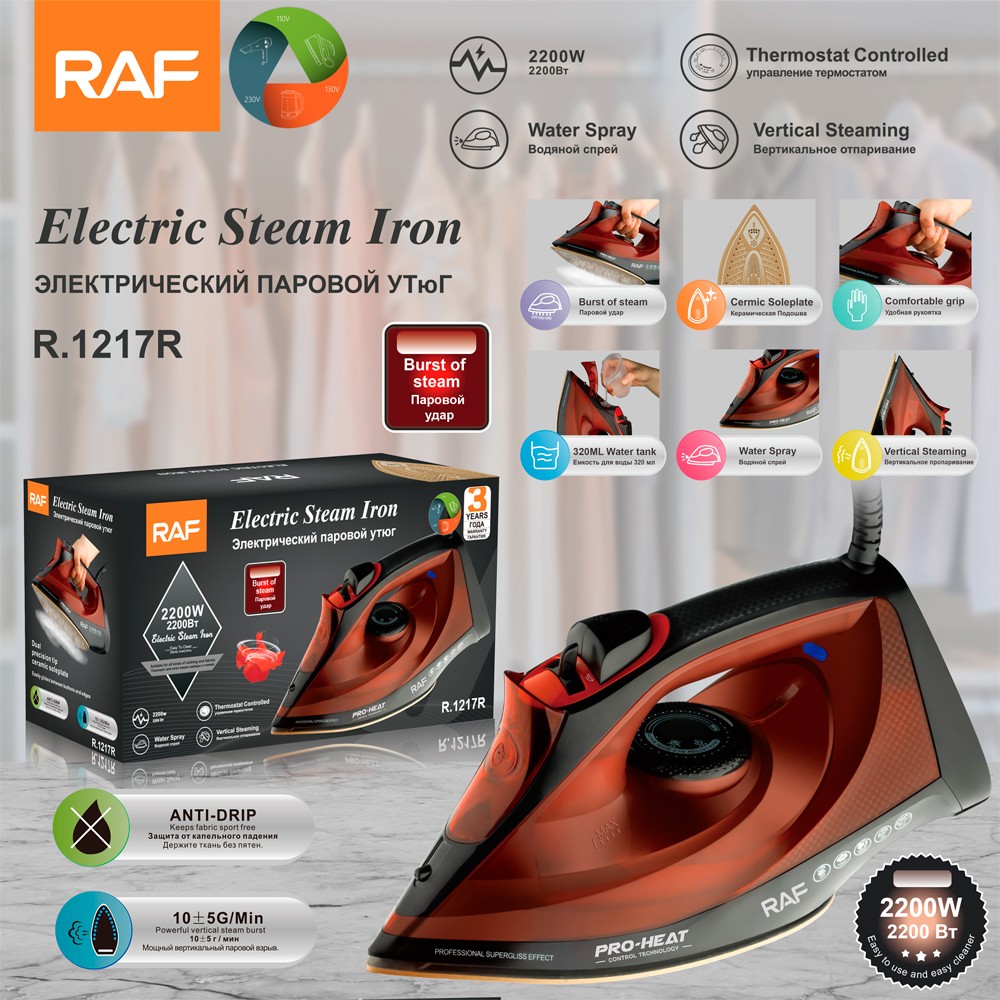 Steam iron - Zhejiang RAF Electric Appliance Co.,Ltd.