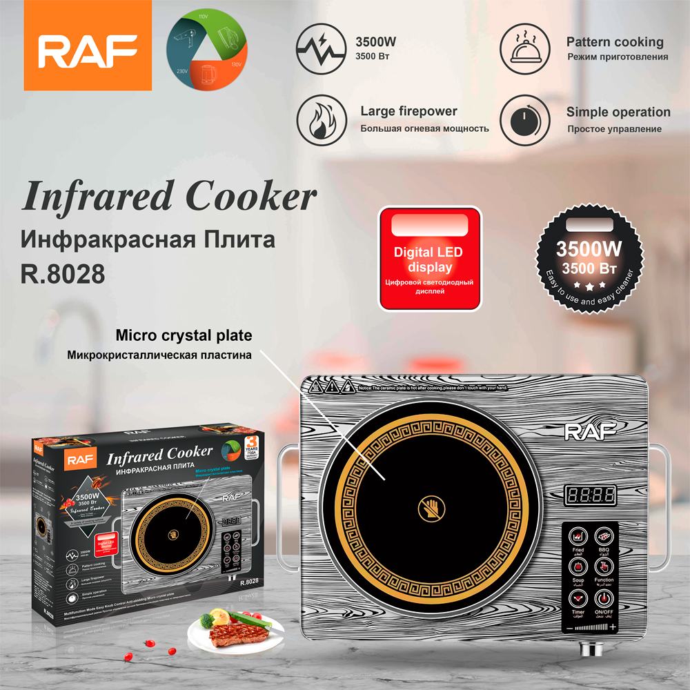 Infrared Ceramic Electric Stove - RAF