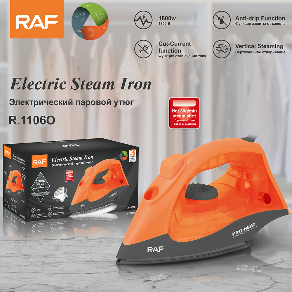 Steamer Iron - RAF