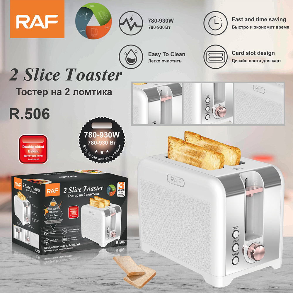 Toaster - RAF