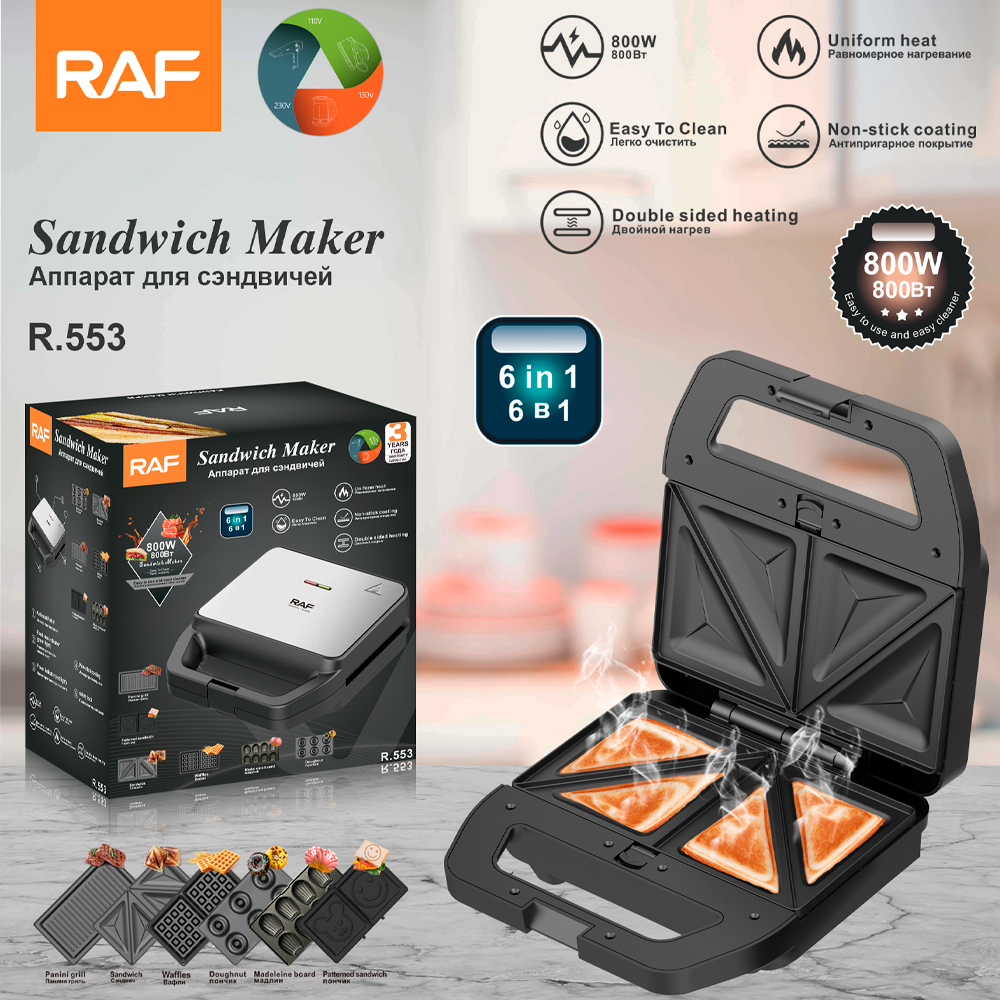 Waffle Maker - RAF