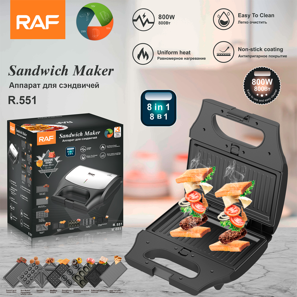 8 in 1 Waffle Sandwich Maker - RAF