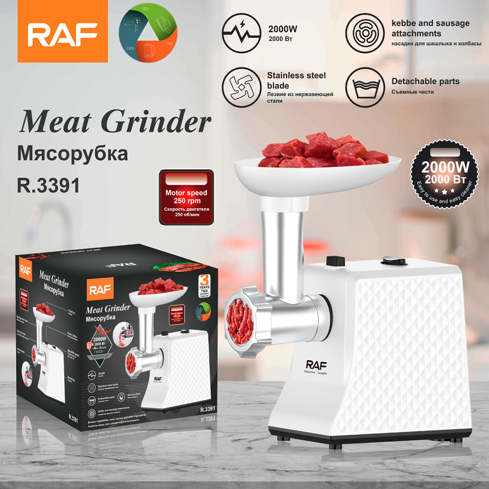 Meat Grinder - RAF
