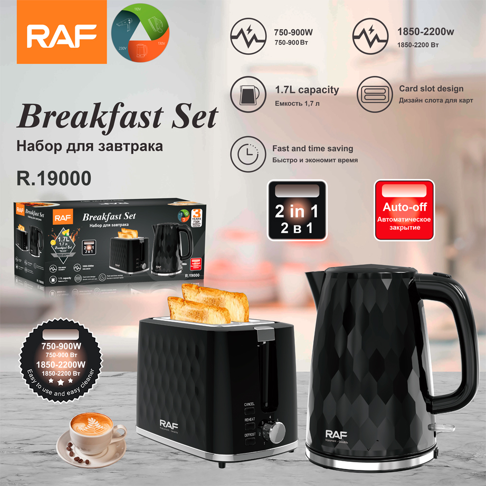 Electric Kettle Toaster Set - RAF