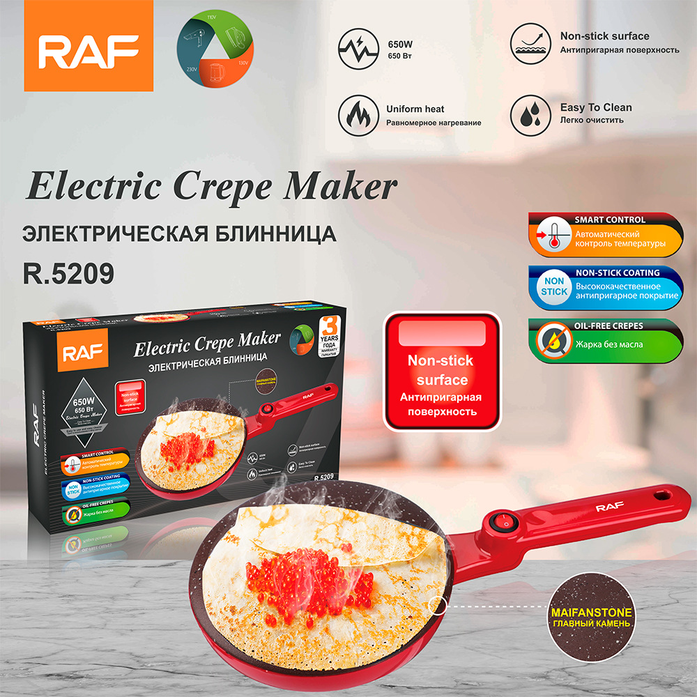 Electric Crepe Maker - RAF