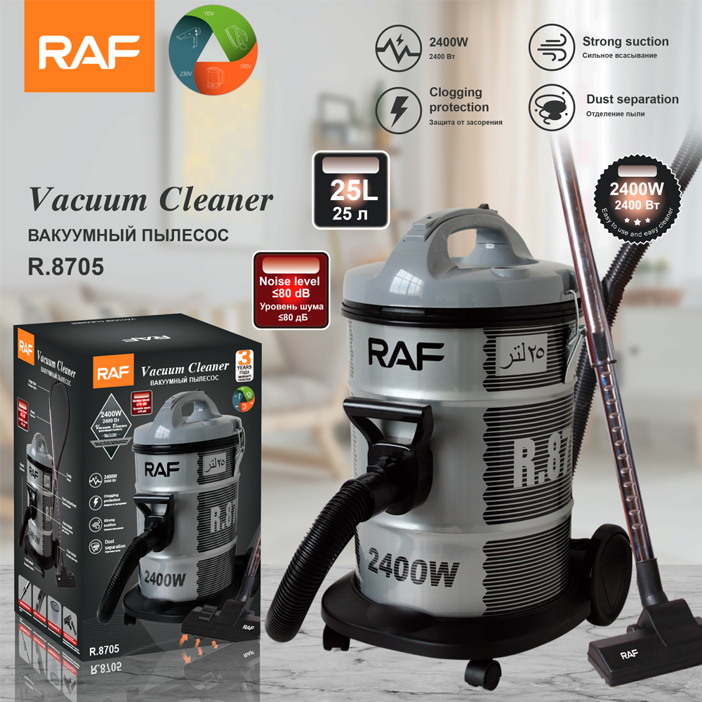 Vacuum Cleaner - RAF