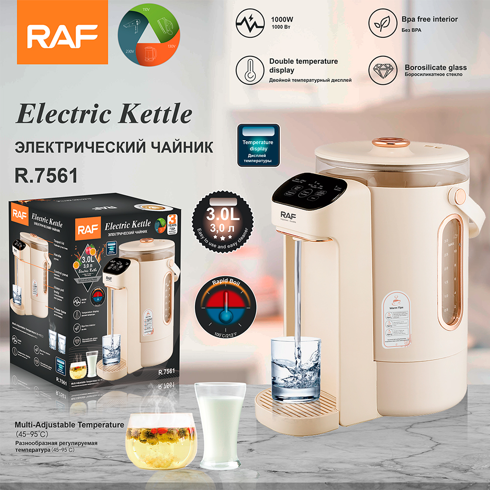 Electric Kettle - RAF