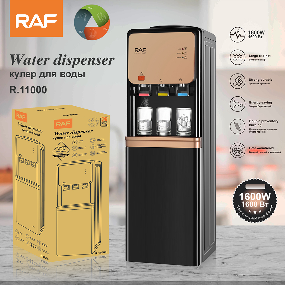 water dispenser - Zhejiang RAF Electric Appliance Co.,Ltd.