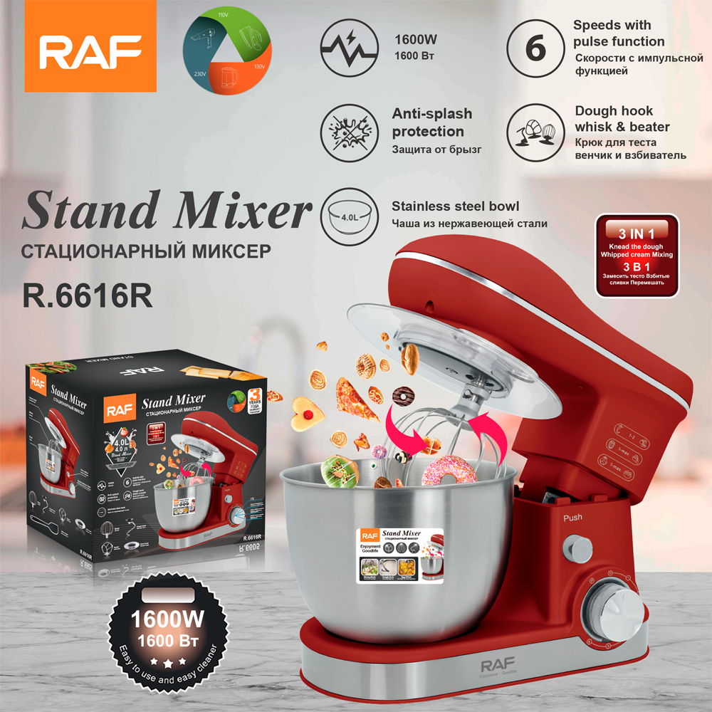 stand mixer - RAF